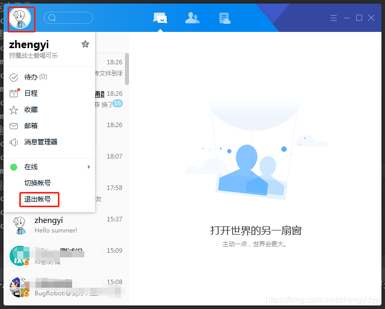 python+pywinauto+lackey实现pc端exe自动化_python操作.exe程序-CSDN博客