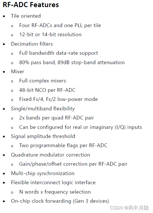基于xilinx fpga RFSOC系列的Ultrascale+ RF Data Converter ip详解说明-CSDN博客