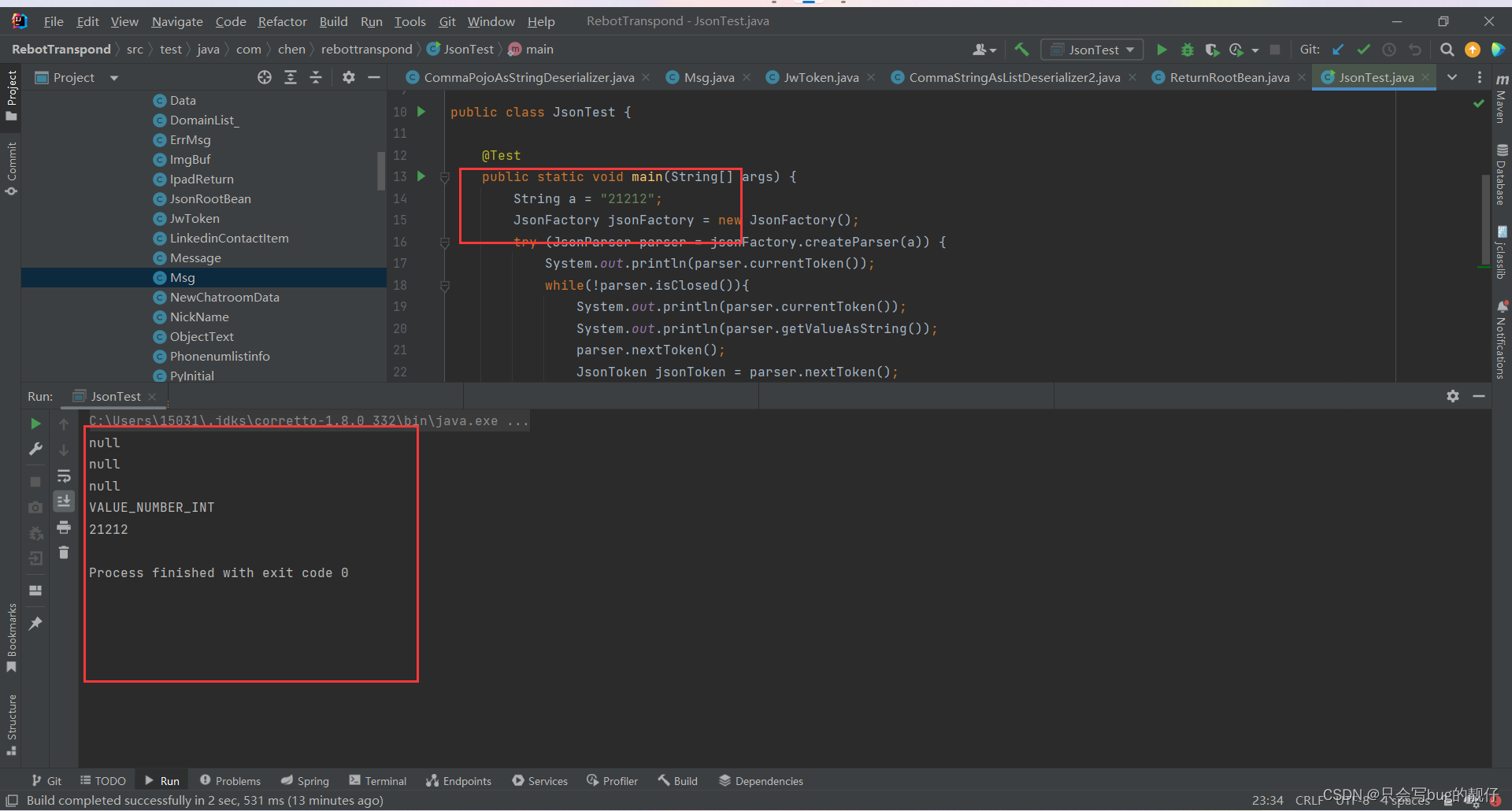 json进阶---jackson底层之JsonParser理解使用（springboot多结构参数的映射方法的实现思路）_jsonparser使用-CSDN博客