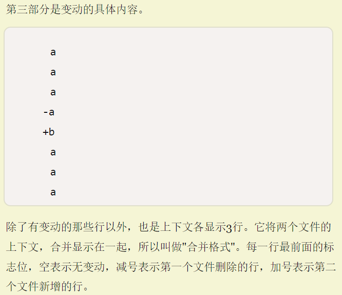 Linux笔记之diff和vimdiff-CSDN博客
