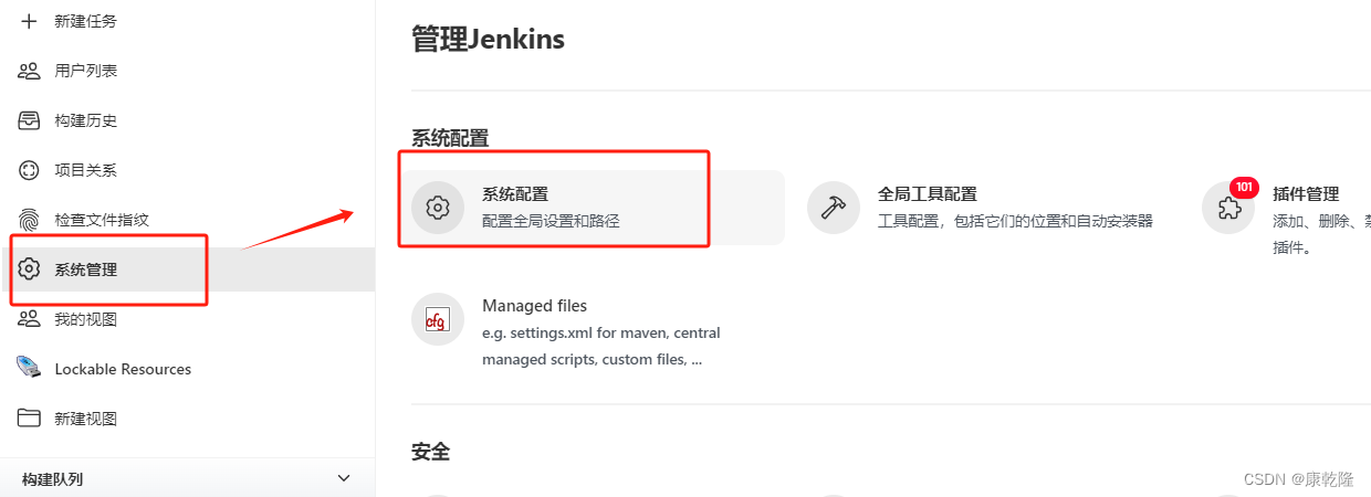 Jenkins使用SSH对接Windows服务器 发布更新IIS程序_jenkins ssh windows-CSDN博客