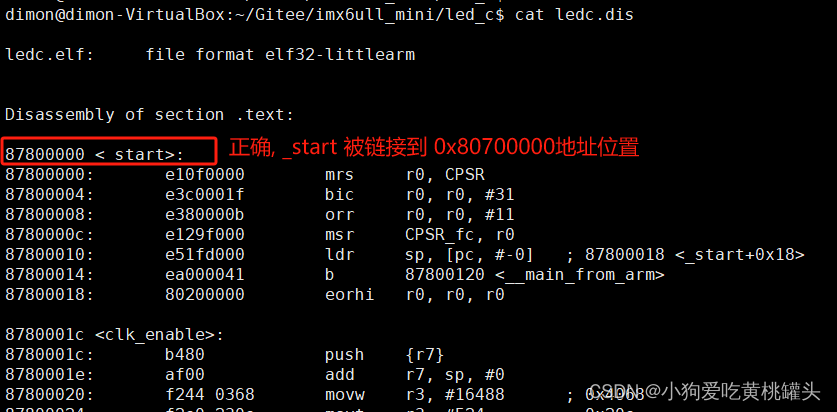 正点原子[第二期]Linux之ARM（MX6U）裸机篇学习笔记-8.1--C语言LED驱动程序_xmram.lib-CSDN博客