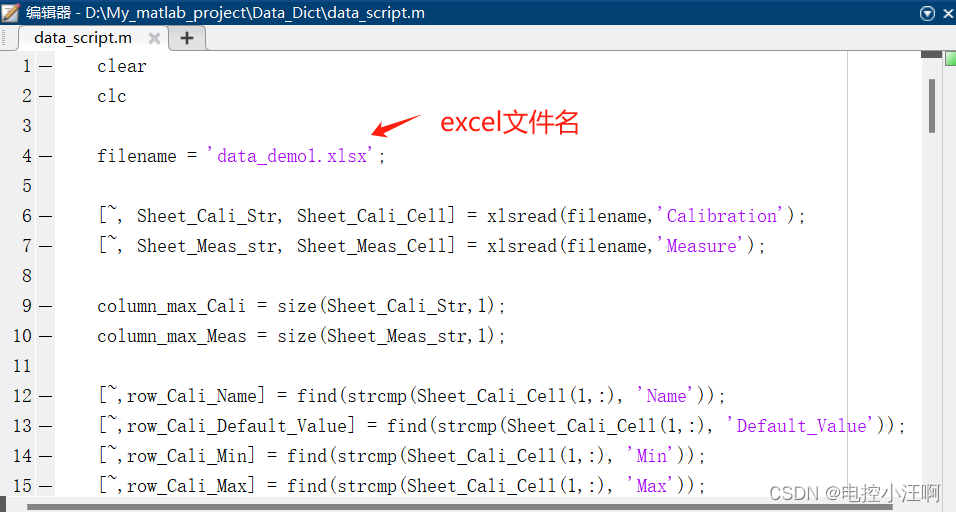 Simulink使用.m脚本批量定义标定量（Parameter）与观测量（Signal）_simulink标定量和观测量设置-CSDN博客