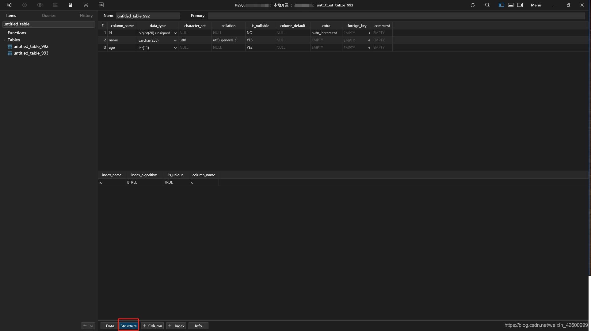 推荐一个好用的数据库管理工具：tablePlus_tableplus好用吗知乎-CSDN博客