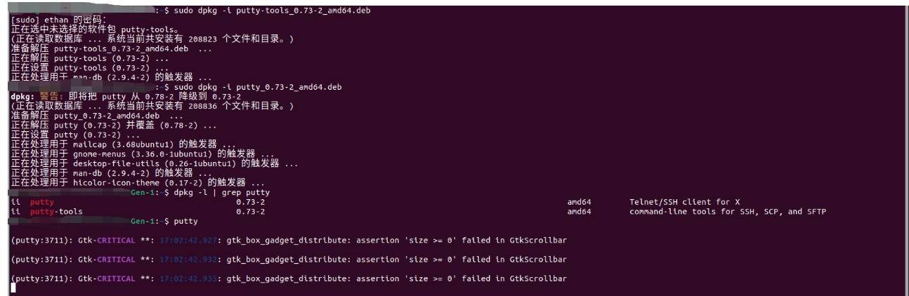Ubuntu20.04下PuTTY工具安装及使用_ubuntu putty-CSDN博客