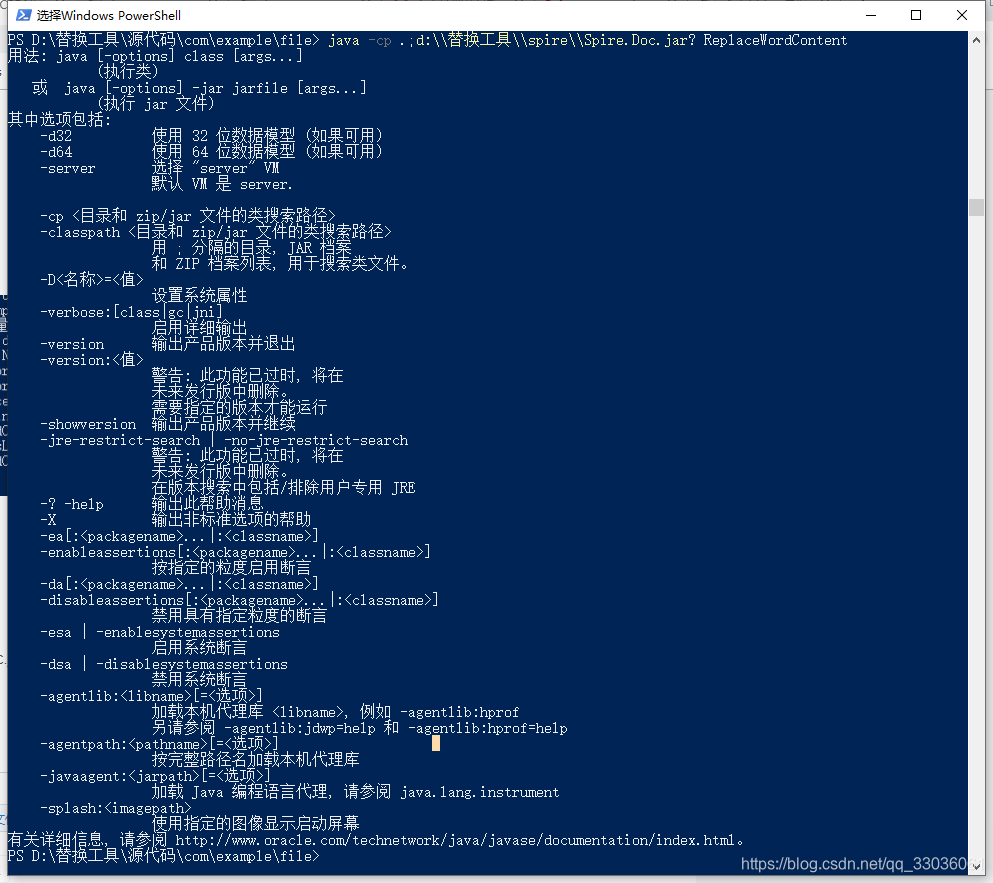 在cmd中使用命令来编译并运行java程序，导入其他jar包,使用windows批处理文件_如何在cmd中编译java.io-CSDN博客