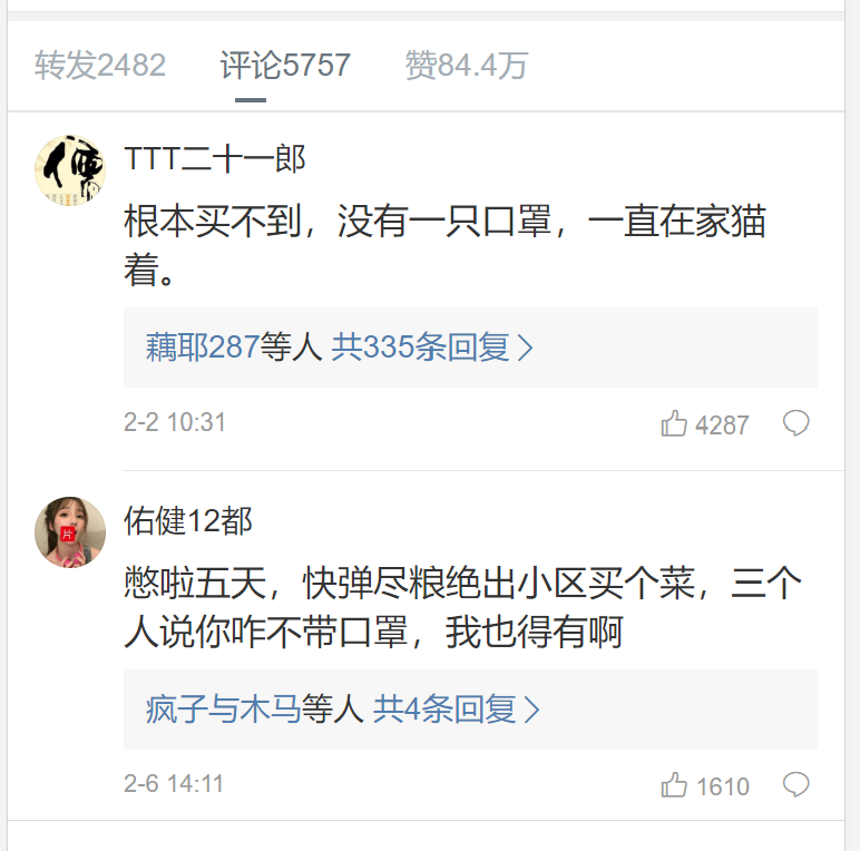 Python爬取 微博”移动端评论数据如何将script爬虫的微博评论的jsonl文件如何取出评论并导出到txt文档中 Csdn博客