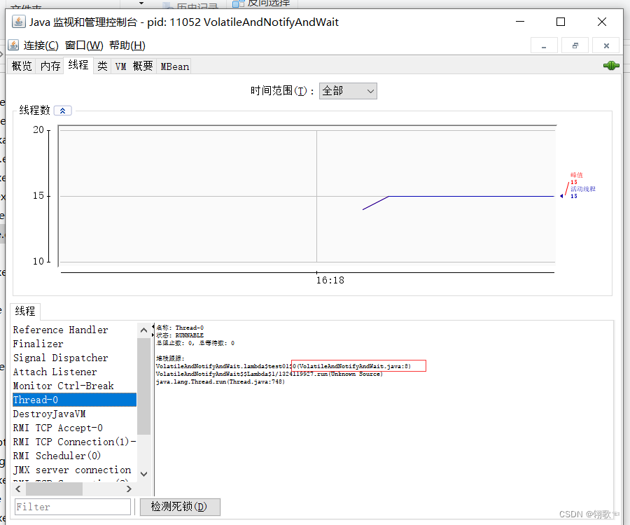 volatile,wait与notify_程序初始化空间耗时吗-CSDN博客