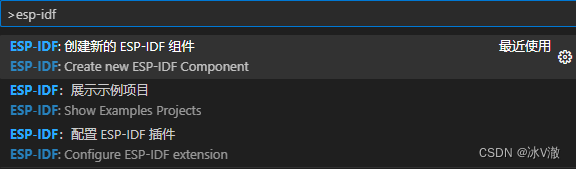Vscode Esp Idf 创建及增加组件vscode冰v澈 Gitcode 开源社区 