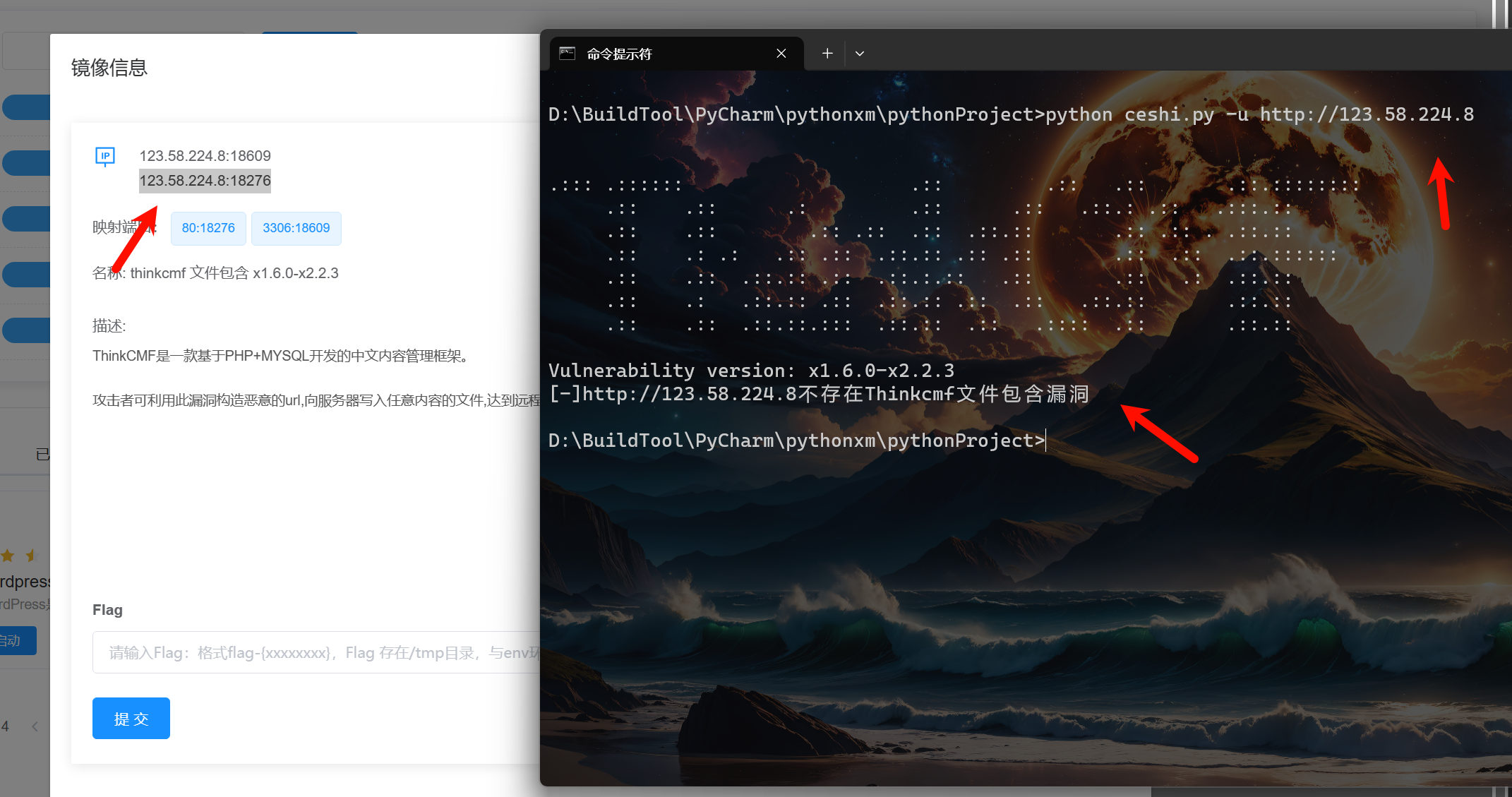 POC&EXP编写—POC编写实战_poc exp-CSDN博客
