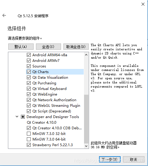 Qt for Android-5.12环境搭建_qt5.12 android 环境搭建-CSDN博客