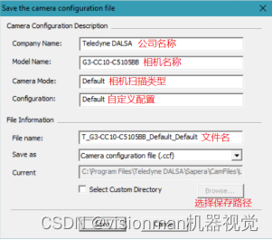 线扫相机DALSA-Transport layer(传输设置)与Serial Port(串口设置)，File Access Control(生成CCF配置)_dalsa线扫相机图像保存-CSDN博客