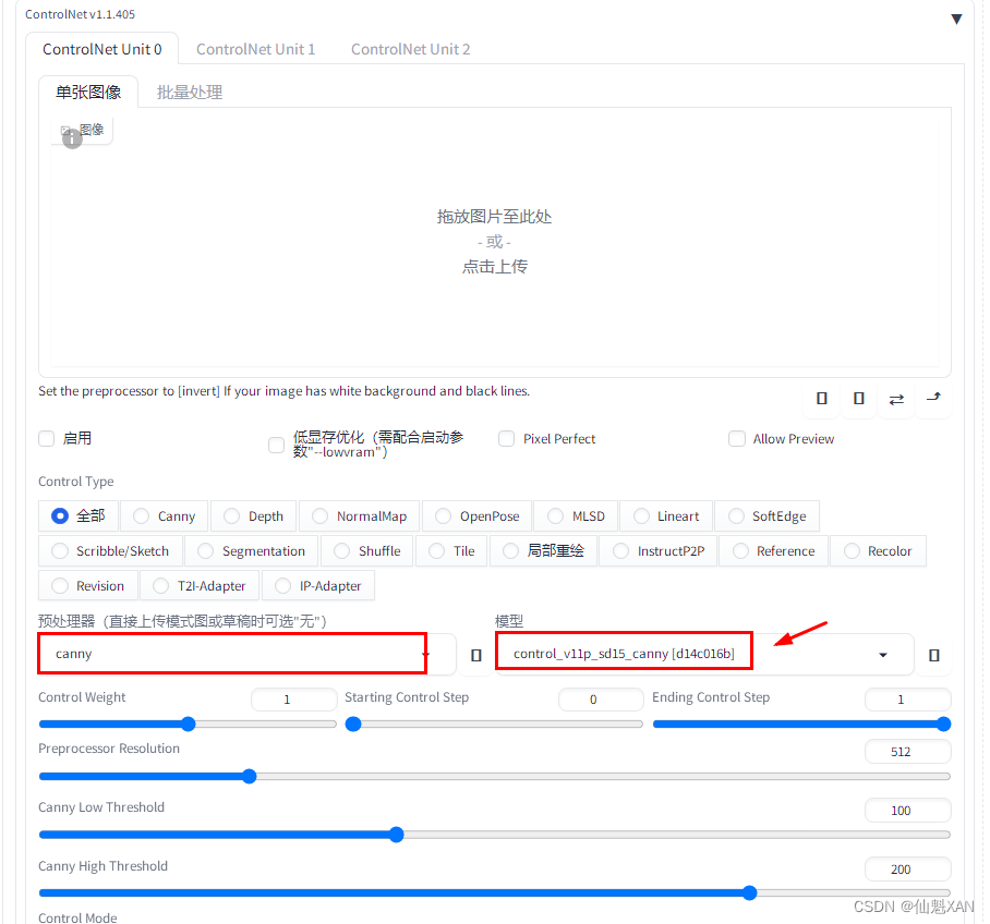 Stable Diffuse AI 绘画 之 ControlNet 插件及其对应模型的下载安装_controlnet模型下载-CSDN博客