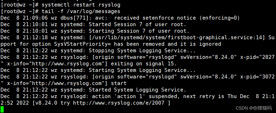 深入理解Linux文件系统与日志分析_linux indoe-CSDN博客