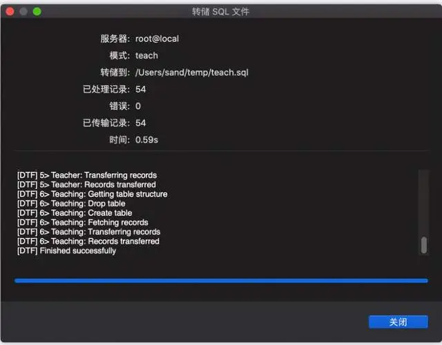 Mysql数据库 几种数据迁移的方法详解都在这了！看完必懂mysql数据库迁移 Csdn博客 5183