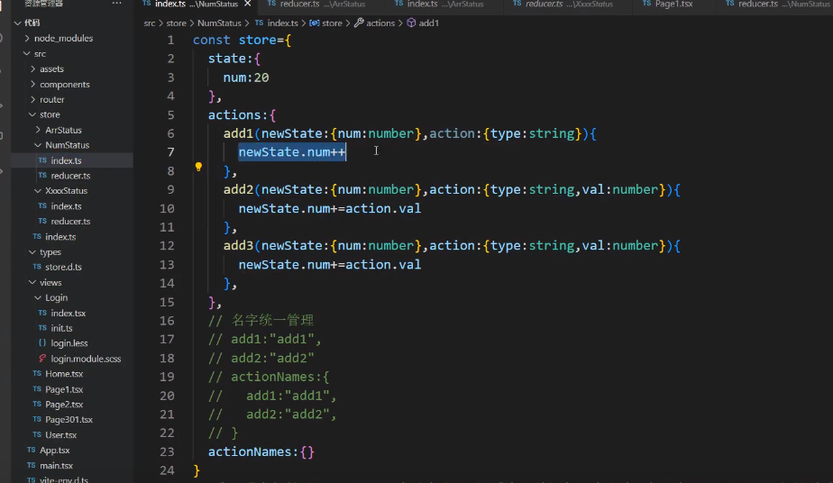 前端学习笔记202309学习笔记第八十玖天 仓库文件store的改造1 Csdn博客