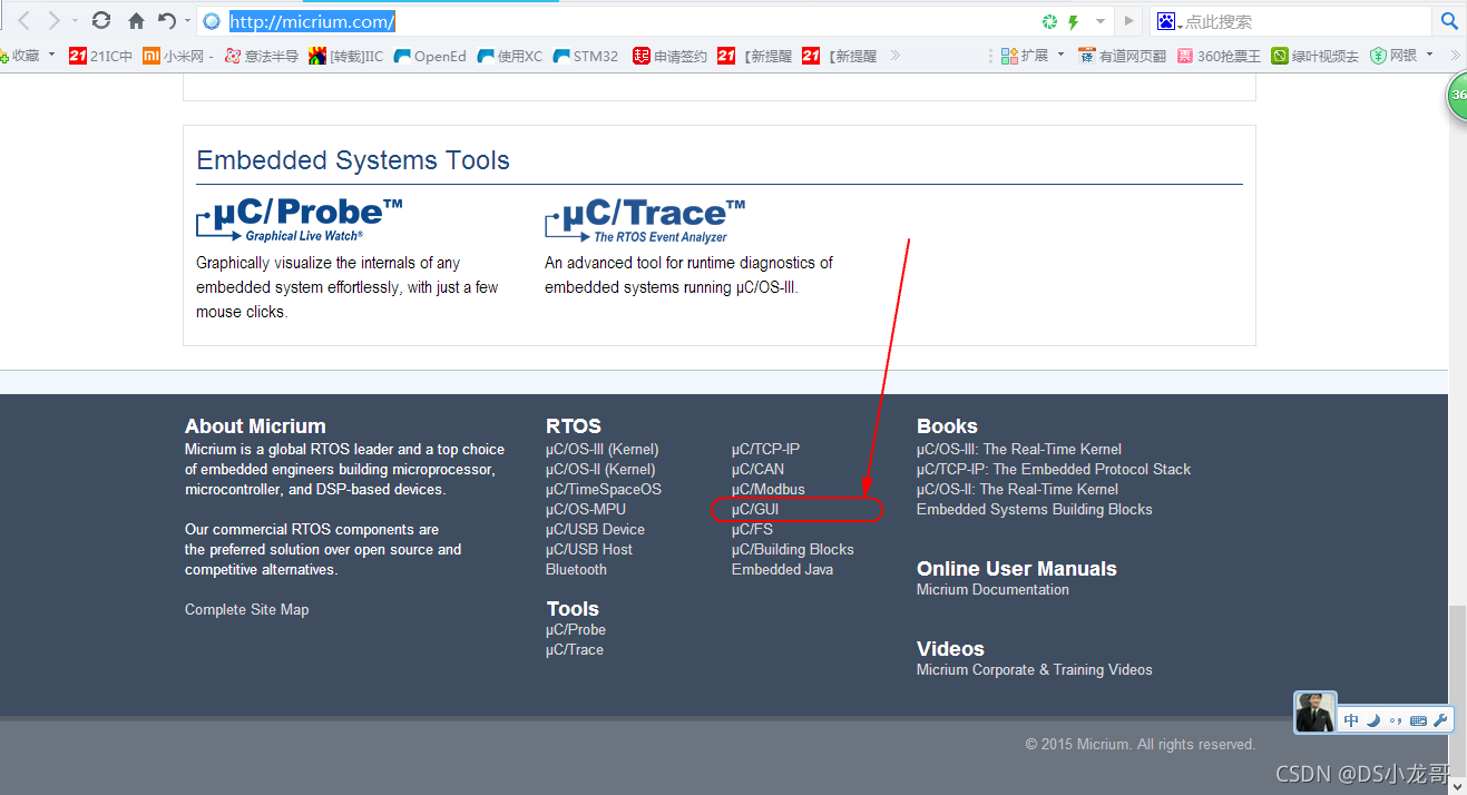 基于STM32移植UCGUI图形界面框架(3.9.0源码版本)-CSDN博客