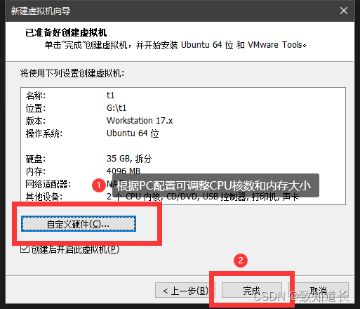 USRP+GNU Radio入门（1）——Ubuntu安装与Root用户自启设置_ubuntu安装gnu-CSDN博客