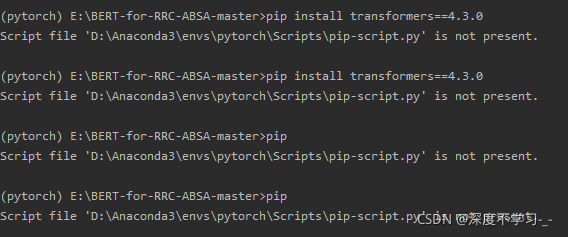 Pycharm使用pip报错：Script file ‘D:\Anaconda3\envs\pytorch\Scripts\pip-script.py‘ is not present ...