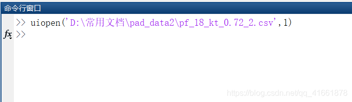Matlab批量读取操作csv文件（含字符）的几种方法csvread Csdn博客 
