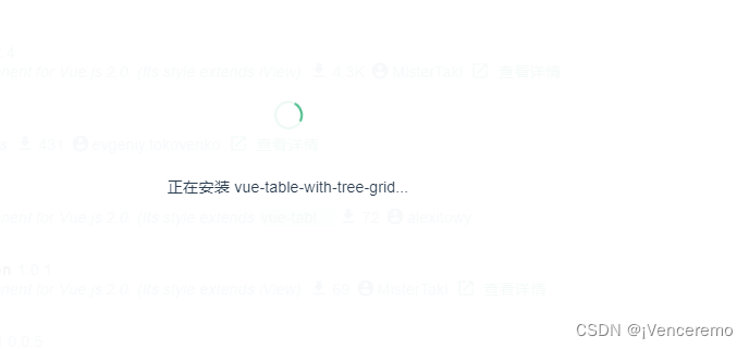 Vue_shop学习88：商品分类页面数据的渲染成表格_用vue做出商品表-CSDN博客