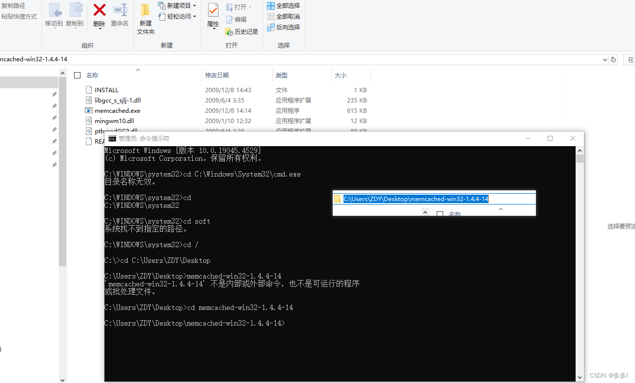 SpringBoot配置第三方专业缓存技术Memcached 下载 安装 整合测试 2024年5000字详解_springboot memcached-CSDN博客