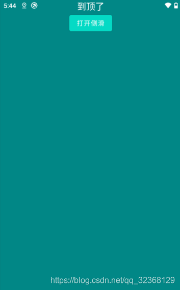 【Material Design】DrawerLayout+NavigationView只看这一篇就够了_com.google.android.material.navigation ...