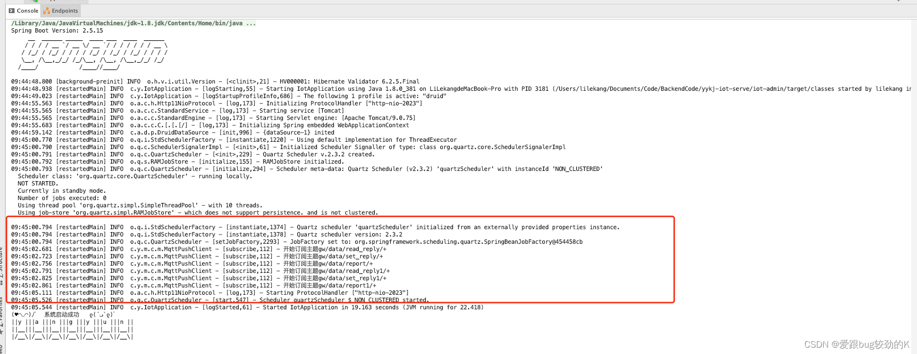 springboot整合mqtt-CSDN博客