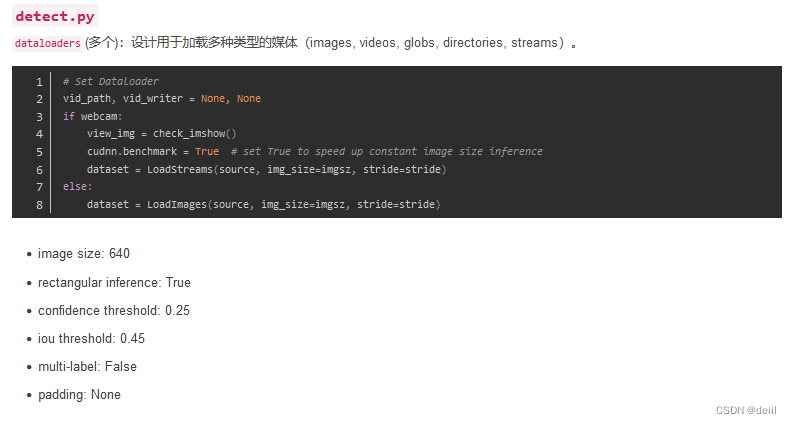YOLOv5程序调试debug_yolo detect val-CSDN博客