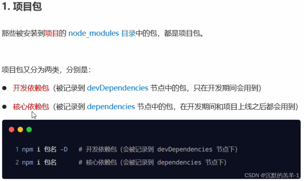 vue-node.js_vue path模块-CSDN博客