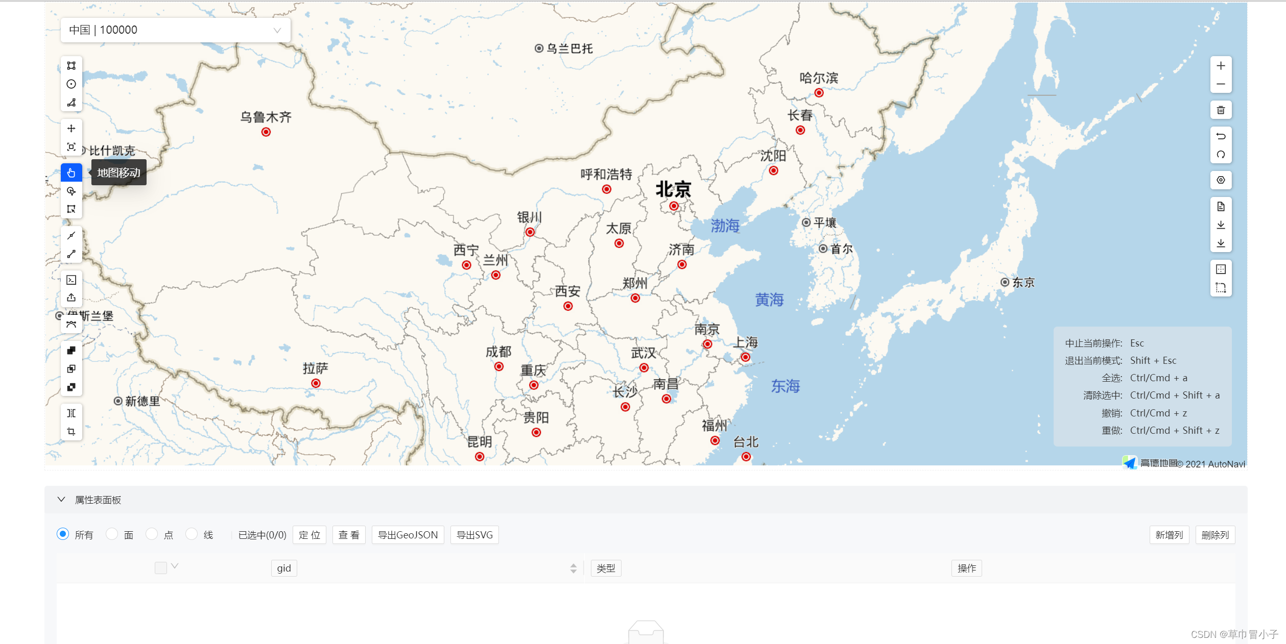 DataV阿里云可视化（地图下钻、数据获取） - 文档篇_datav阿里云地图-CSDN博客