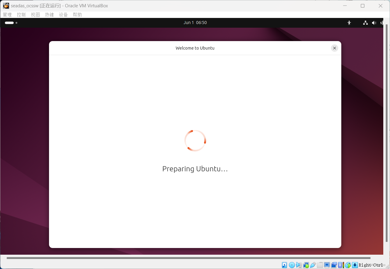 学习笔记——Linux系统下安装seadas-ocssw模块，并对GOCI数据处理得到Rrc数据-CSDN博客