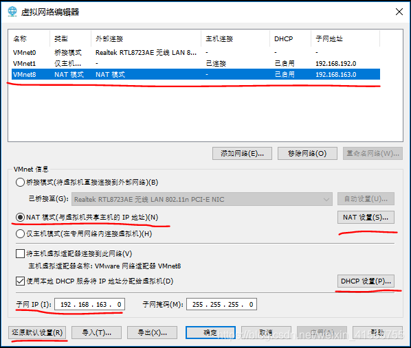 xshell 连接 ubuntu，NAT 模式端口映射：ubuntu ssh 端口 22 ---------- win 主机端口 9023_9023端口-CSDN博客