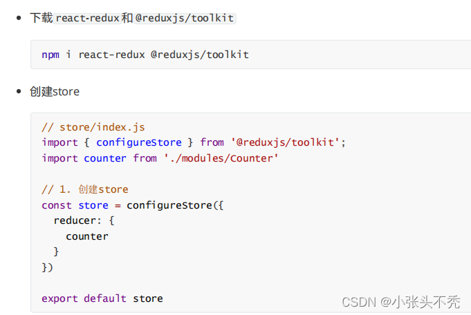 react-redux-CSDN博客