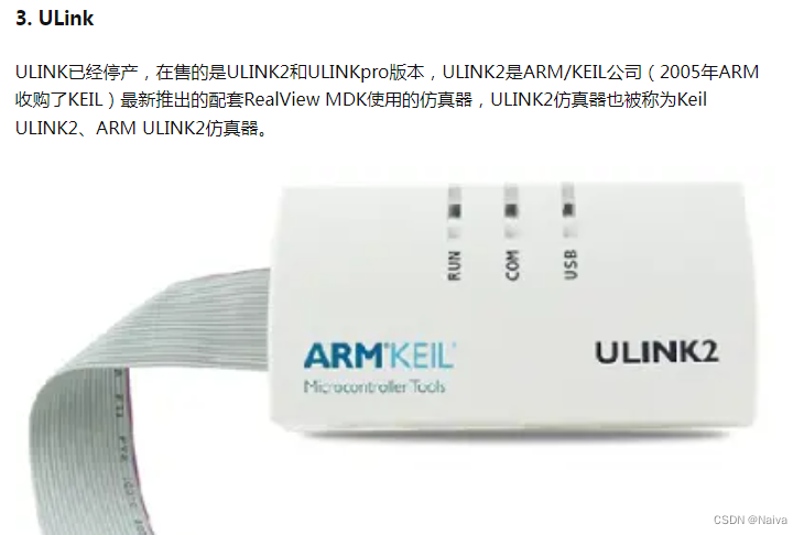 【小技巧】Keil烧录“JLink - Cortex-M Error No Cortex-M Device found in JTAG chain.please check the JTAG ...