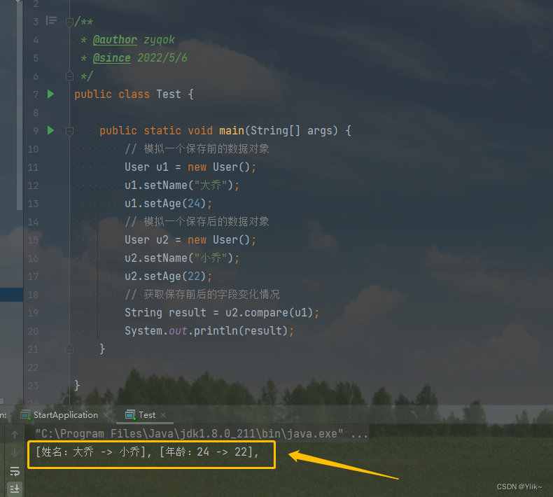 Java工具类:compareutils(比较对象字段值变化)java 对象比较工具 Csdn博客