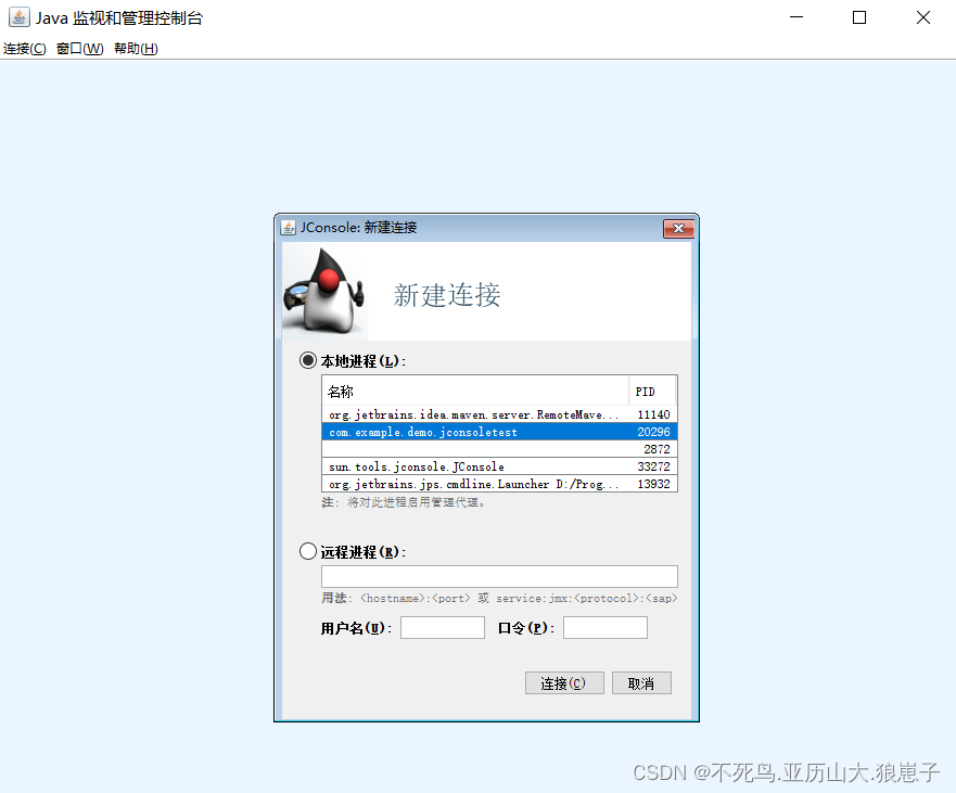 JVM（12）：虚拟机性能分析和故障解决工具之JConsole_jvm jconsole-CSDN博客