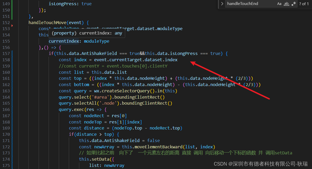 微信小程序 movable-view 控制长按才触发拖动 轻轻滑动页面正常滚动效果_movable-view松手事件-CSDN博客