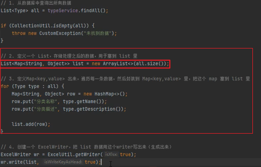 Excel 导入导出（前端处理：xslx）（后端处理：hutool+poi || Easy Excel ）-CSDN博客