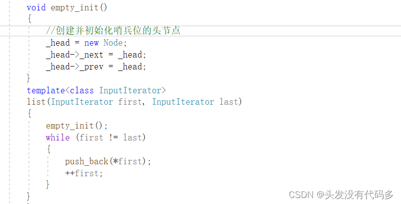 C++——list模拟实现|节点初始化迭代器|list功能实现|注意事项|insert |erase 析构函数|拷贝构造函数|operator=完整代码_迭代器初始化-CSDN博客