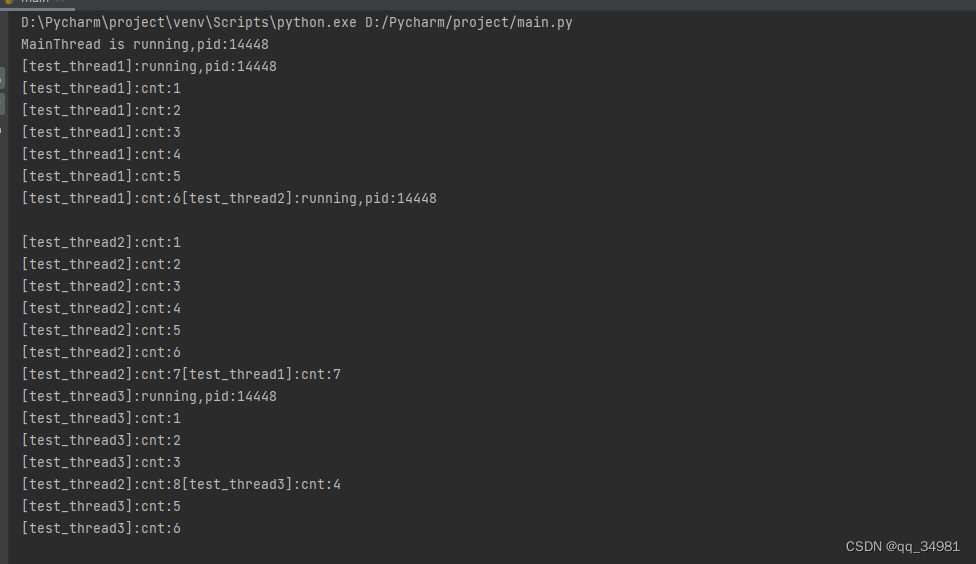 Python学习七（线程）_python acquire-CSDN博客