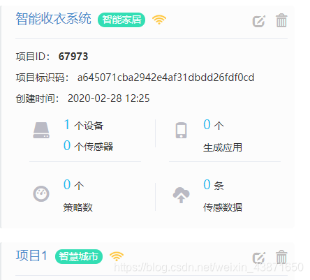 android学习笔记-连接新大陆物联网云平台控制stm32_android networkbusiness-CSDN博客