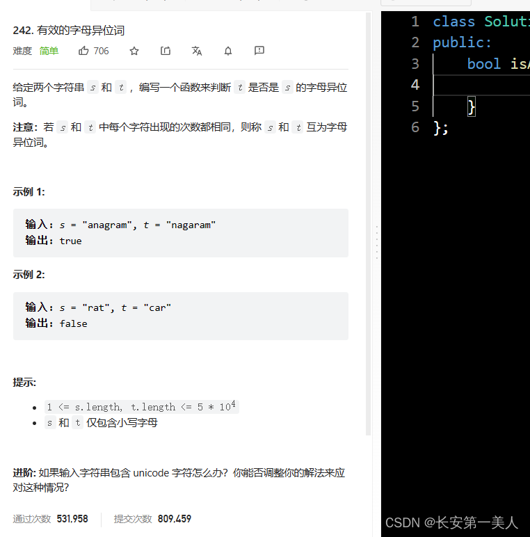 leetcode刷题-代码训练营-第3章-哈希表_if (j > i + 2 && nums[j] == nums[j-1] && nums[j-1]-CSDN博客