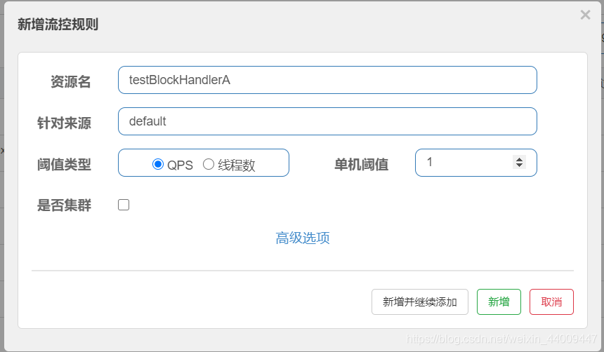 @SentinelResource注解中blockHandler与fallback属性详解_blockhandlerclass-CSDN博客