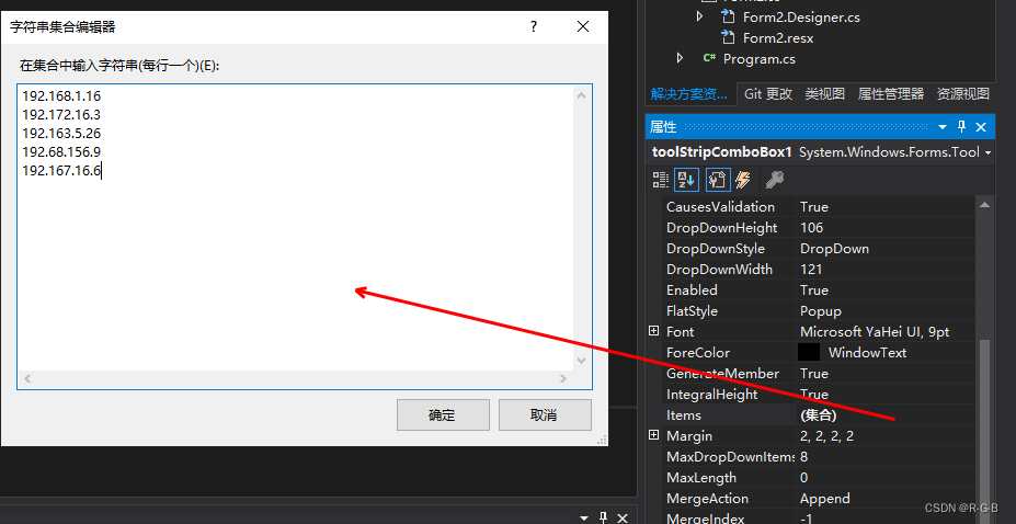 【25】C# 窗体应用WinForm ——菜单栏MenuStrip属性、方法、实例应用_winform menustrip-CSDN博客