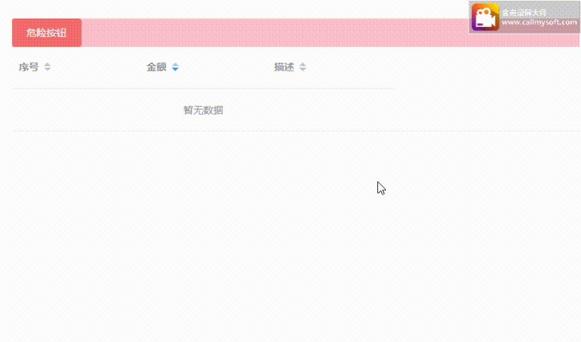 Vue2中使用element表格实时更新数据并排序时不生效elementplus的el Table的 Sort Ordersdescending不生效 Csdn博客
