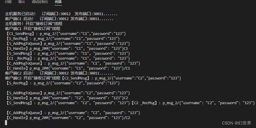 【全民Python】使用ZeroMQ在Python中发布-订阅模式商用框架_python 网络 客户端订阅 模型-CSDN博客