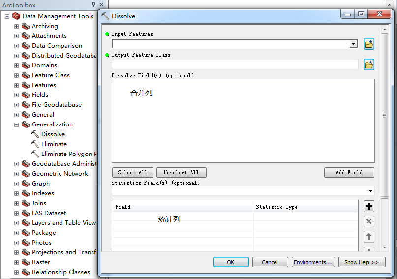 ArcMap在围填海项目中的使用总结_create multipart features-CSDN博客